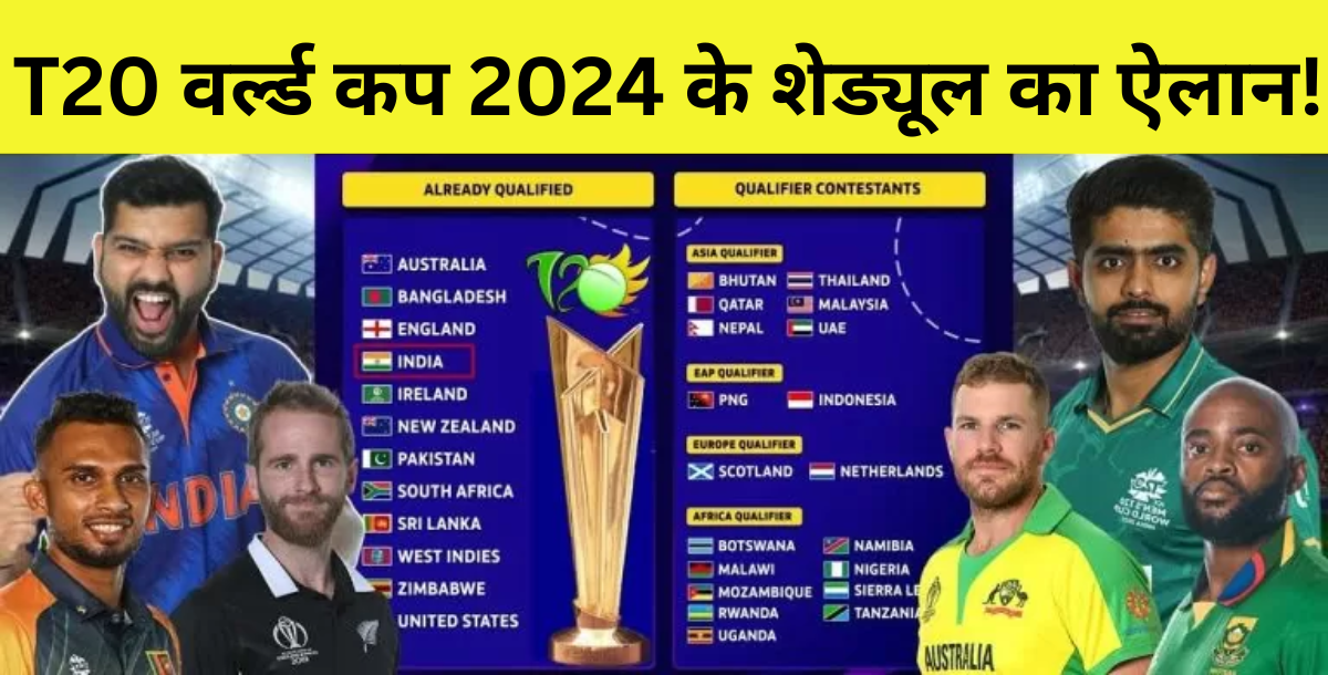 रोहित को मिलेगा नया जोड़ीदार, तो हार्दिक पंड्या बाहर, T20 वर्ल्ड कप के ...